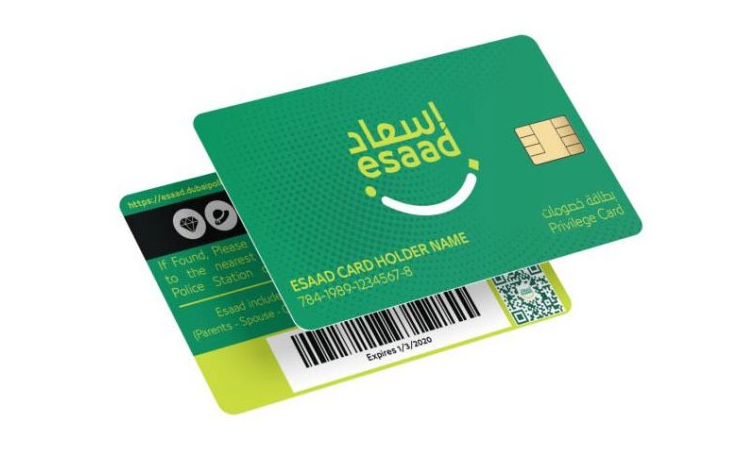 Esaad Card for 5yr and 10yr Golden Visa Holders