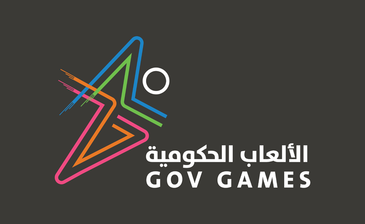 Gov Games Returns for its 5th Edition