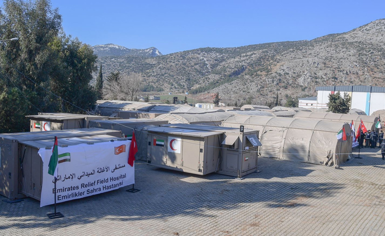 UAE Field Hospital in Türkiye
