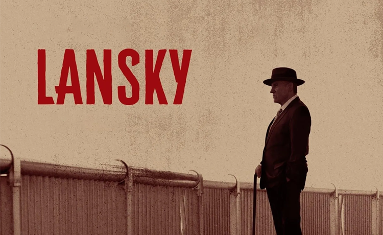 Lansky