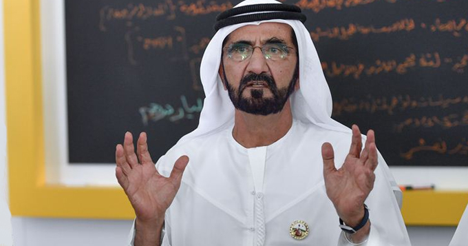 Sheikh Mohammed bin Rashid attended the Giving Retreat